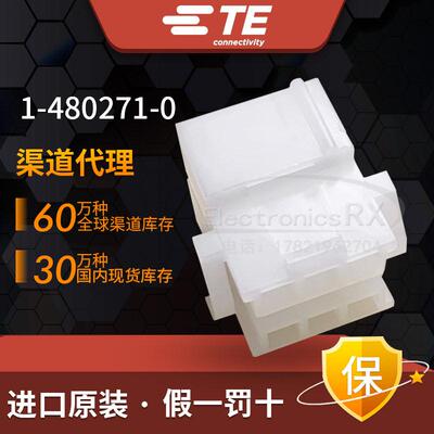 安普 泰科 AMP TE Tyco 进口连接器1-480271-0
