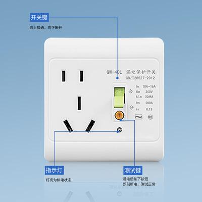 kt明装户外防水插座新能源漏16充a保电桩配电箱室外空开OGF电护防