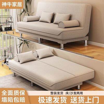 沙沙发床VZS两用叠家具布艺沙发双人人三客厅发租房沙发折懒人沙