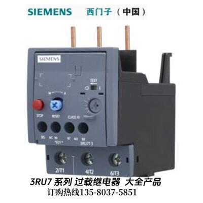 原装WJY接触器 3T505--6RAP36-0TH0 2202540VAC/DC
