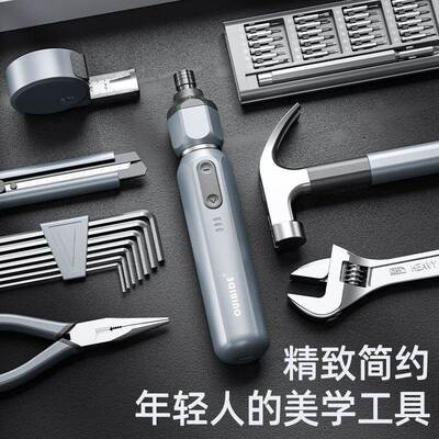 【2.1万回该购品牌35575具】欧莱德家用人工箱套装日常维修螺丝刀
