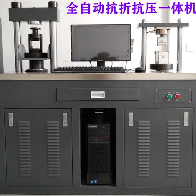 全自动恒加载水泥胶砂抗折抗压试验All 30T砼压力机YAW-300B/C