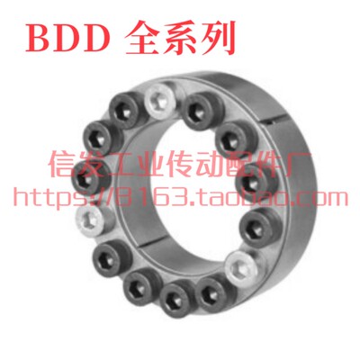 胀紧连接套/上隆SAMLO/直杆型 BDD-A60 65 70 75 80 85 90 95 100