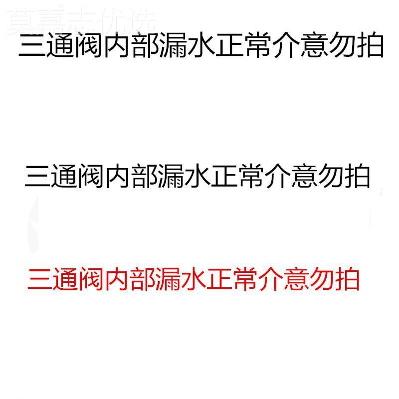 开多功能寸其他三道灌溉四阀通接三头球主管见描述2功能配件农用