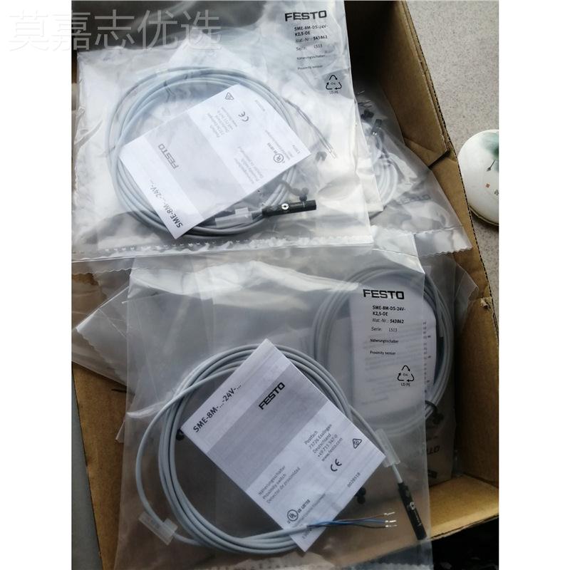 FEST 电磁阀 UVOS-25 8022 0V14364费斯托 全新