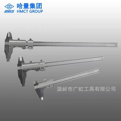 哈量游标卡尺机械式深度数显游标卡尺机械游标125150200300