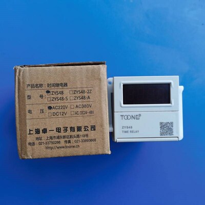 卓一数显电延时时间继电器ZYS48S ZY48-2Z ZYS48通-S ZYS48-A