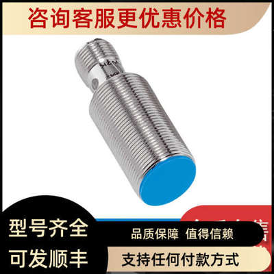 议价sick西克传感器1065661DT50-2B2152521043783FX3-CPU000000