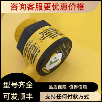 议价T30UDNAQ T30UDPAQ 邦纳BANNER声波 T30UDNBQ T30UDPBQ  开关
