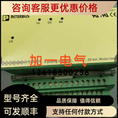 议价IB STME 24 AO 4/SF/4 2750057 LIKA SMI5-R-L-1-3