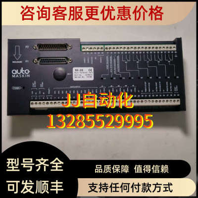 议价AUTO  MASKIN   RK66 1075410