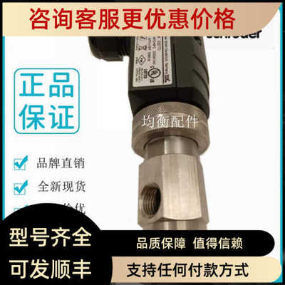 议价霍科德电眼UVS10L1G1 UVS10L0G1 UVC1L1G1A UVC1L3G1A UVS5G1