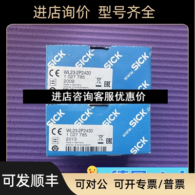 西克SICK传感器WL23-2p430 1027785议价