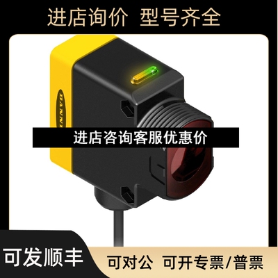 QS30VR3LP 邦纳光电传感器 QS30VR3LPQPMA 议价