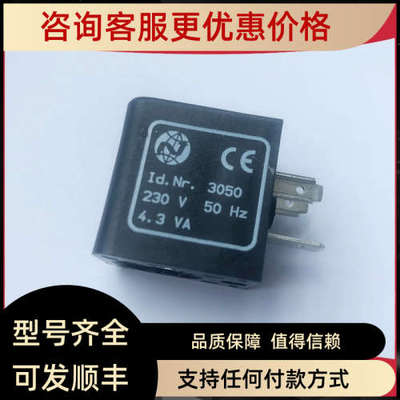 议价ID.NR 3050 AC 230V 50 HZ 4.3VA诺冠NORGREN/3050线圈3036