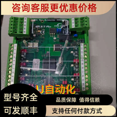 议价STEIN SOHN F102004A  API 6/3Plus   Rev.D