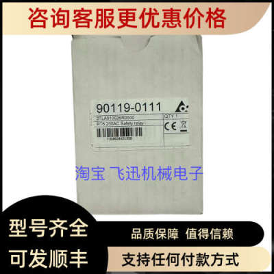 议价2TLA020070R4600 2TLA010002R0000 2TLA010030R0000ABB继电器