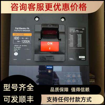 议价富士断路器SA1003C SA1203C 3P 1000 1200固定式空开