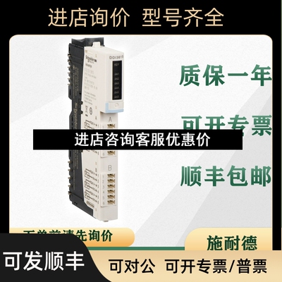PLC  STBDDI3425K  STBDDI3615K   议价