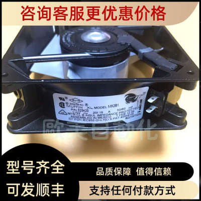 议价COMAIRROTRON康姆罗顿风机MUFFIN XL MODEL MX2B1 P/N028420
