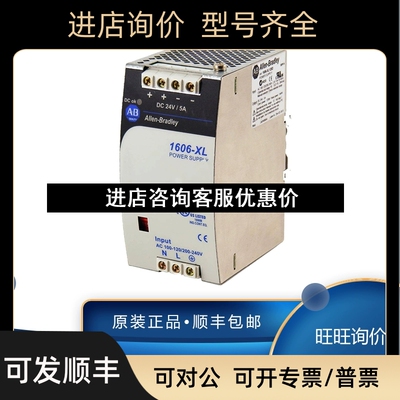 AB 罗克韦尔 1606-XLS480E-3C 1606-XLS480EA 1606-XLS480EC 模块
