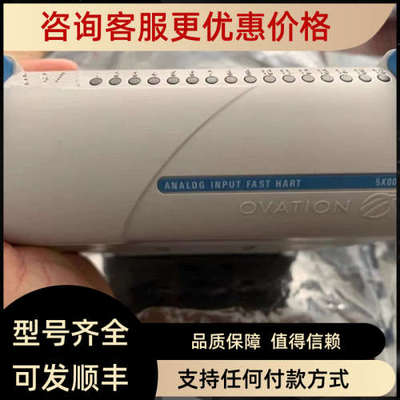 议价5X00106G02模块卡件PLC