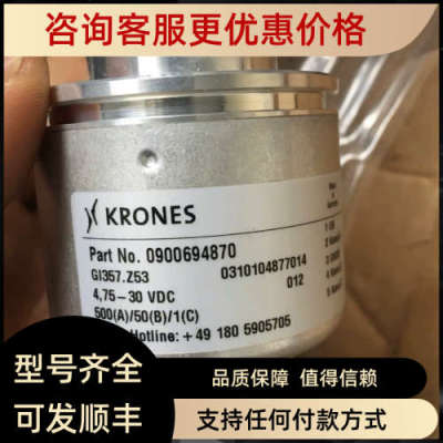 议价Baumer克朗斯编码器KRONES 0-900-69-487-0GI357.Z53)