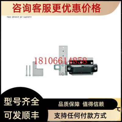议价Pilz安全门栓PSENbolt PSEN b3 540030