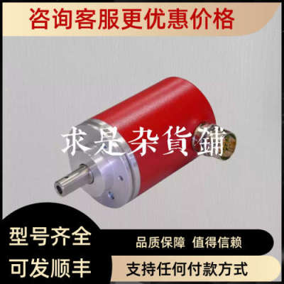 议价TR帝尔编码器CEV65S-10186/CEV65M-03316/CEV65M-03390