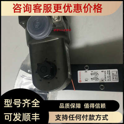 议价9710505.4200.024.00诺冠电磁阀2401103 IMI HERION气动阀