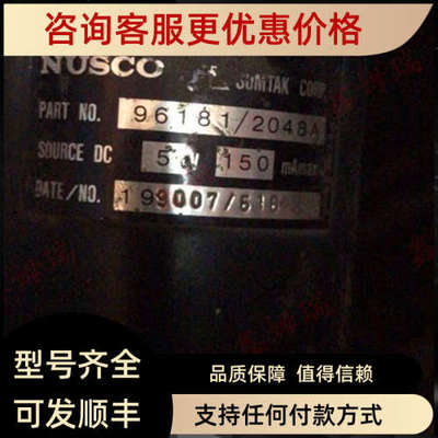 议价96181/2048 96181/2048A 96181/4096A编码器NUSCO SUMTAK森泰