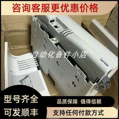 议价E94ASHE0024  伦茨驱动器