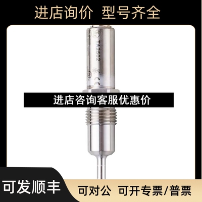 E80344 E80345 ifm易福门传感器 议价