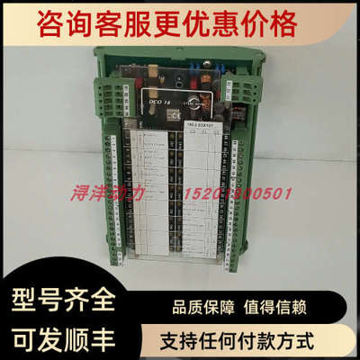 议价专STEIN SOHN检测模块DCO 16