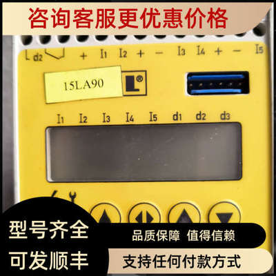 议价LC3000-E+471 AC EXTERN MA0307