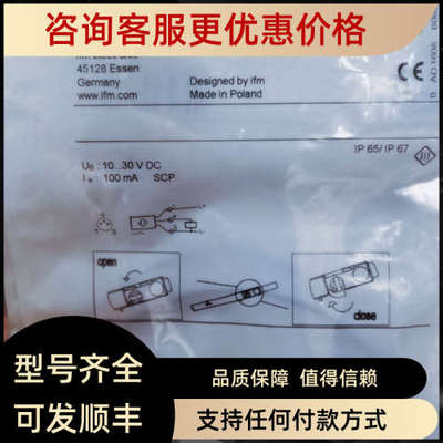 议价IFM易福门磁性传感器MK5317 MK5328