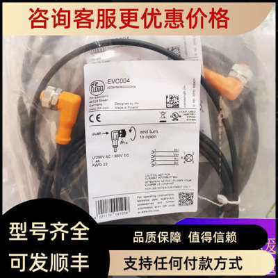 议价EVC175 EVC105 EVC113 EVC107 EVC174 EVC171 EVC10A EVC139