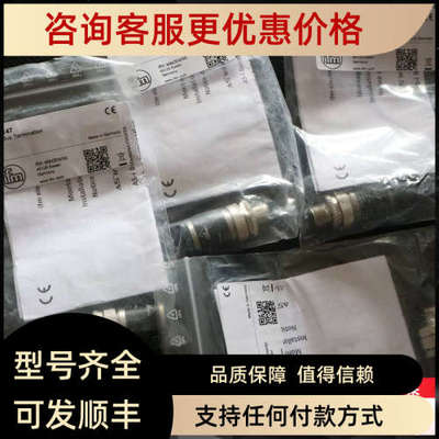 议价 易福门 AC1147       13056