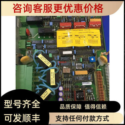 议价DELOMATIC-MULTI-FUNCTION REPLACEMENT SHORT CIRCUIT CR