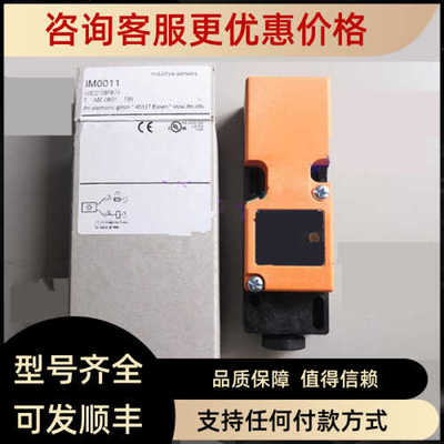议价耐高温接近开关LE80-Z40NK LE80-Z40PK  IGMW 005 GSOP