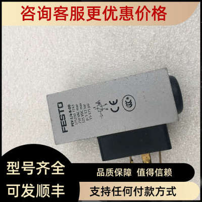议价费斯托电磁阀 PEV-1/4-B-OD 175250