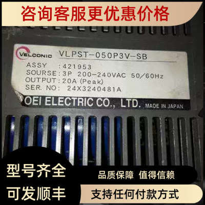 议价TOEI 伺服驱动器 VLPST-050P3V-SB