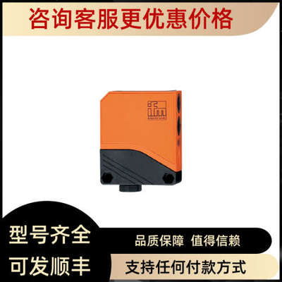 议价IFM易福门IF5712 IF5313 IF5493 IF5896 IF5906 IF5958接近开