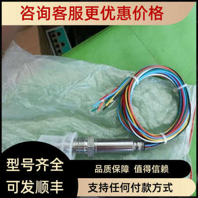 议价NGK NS11A  NOx传感器氮氧传感器环保在线监测设备专用