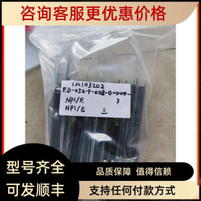 议价IAI03202   ED-032-9-008-0-000-3 NP1 /R NP1/E