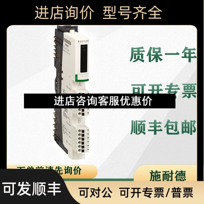 PLC  STBAVO1265K STBAVO0200K    议价