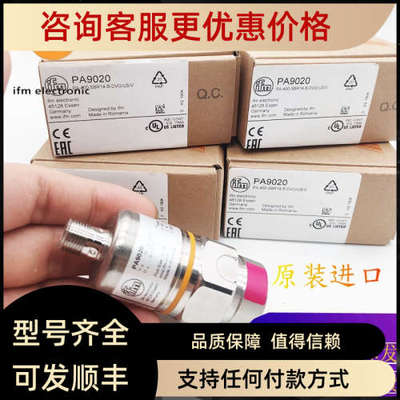 议价IFM易福门PA9020.PA9021.PA9022.PA3589.PA6229传感器