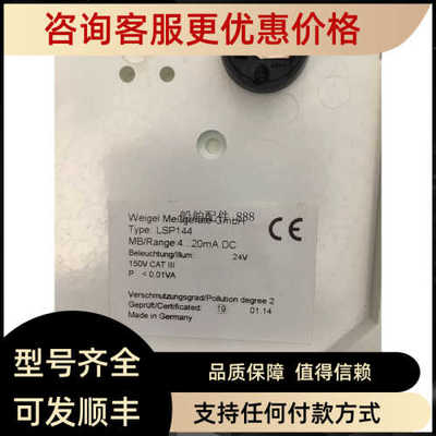 议价  船用阀门遥控压力指示LSP-144AB91007B516 0-1.6MPa