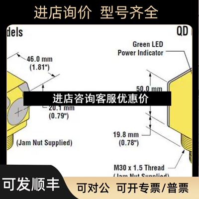 光电传感器 Q40SN6FF400Q2  BANNER 邦纳  议价