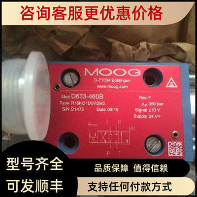 议价 D662-4013D662-4014 MOOG伺服阀